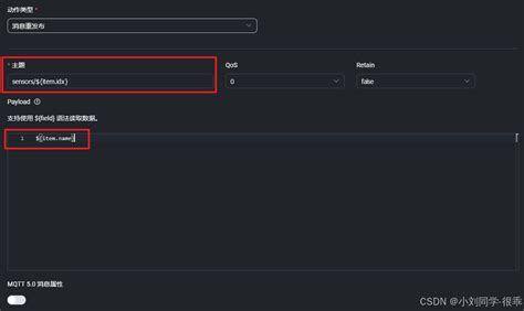 Mqtt从入门到精通之mqtt Dashboard Csdn博客 Mqtt从入门到精通之mqtt Dashboard Csdn博客