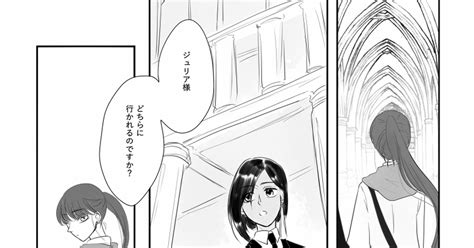 A羊】 【a羊】プリムローズとは知らず息をしている【加護の聖獣】 こゆずのマンガ 【a羊】交流 【a羊】加護の聖獣 Pixiv