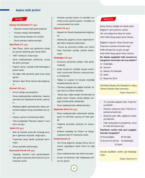 10 Sınıf Türk Dili ve Edebiyatı Kök Konu Anlatımlı Puan Yayınları