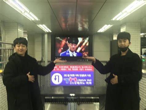 ‘미스터트롯 이찬원 임영웅과 광고 투어 꽃길만 걸어요” Sns★컷 손에 잡히는 뉴스 눈에 보이는 뉴스 뉴스엔