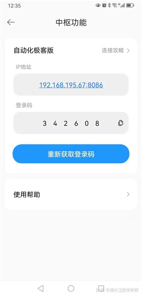 如何看待米家自动化极客版？ 知乎