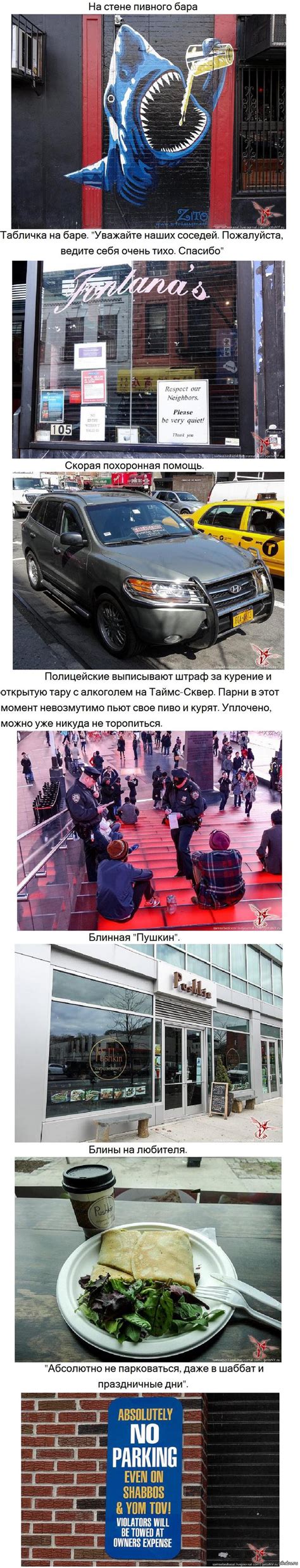 Небольшая подборка фото из Нью Йорка Пикабу