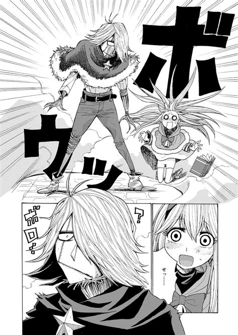 「クリスマスに死んだお父さんが帰ってくる話36 」えびど〜『後宮の獣使い』の漫画