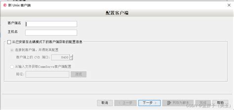 Commvault服务端升级到2022e版本 自动安装客户端1128版本 Xtrabackup备份与恢复xtrabackup