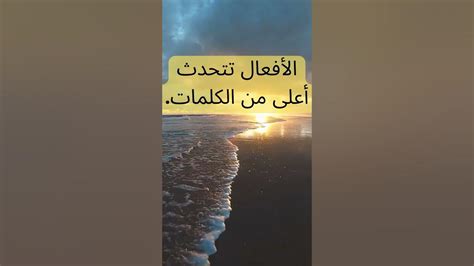 حكم و الأمثال افريقيةاقوال وحكم الفلاسفة Youtube