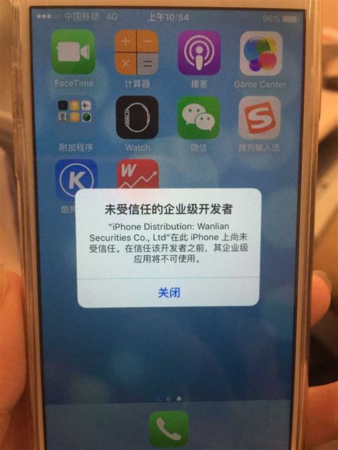 Ios开发真机调试ios真机调试 腾讯云开发者社区 腾讯云