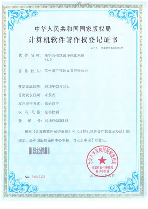 服务与支持 苏州海宇分离技术有限公司