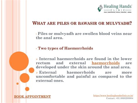 Ppt Best Piles Treatment Doctor In Chinchwad Powerpoint Presentation