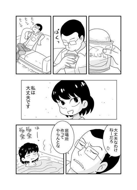「両親を失った少女が一生懸命に生きていく話」