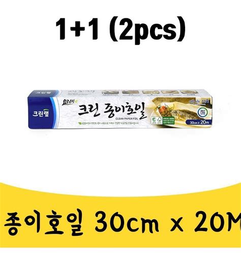 1plus1 종이 페이퍼 호일 내열 음식 식품 호일 다용도 20m X 30cm 티몬