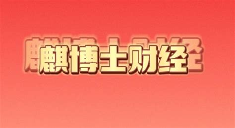 我国金融监管改革框架细节披露！三大重点直击金融风险 知乎
