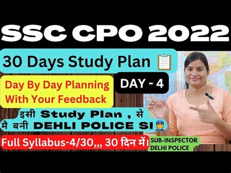SSC CPO Days Study Plan Day By DPSI Toppers Cpo Ssccpo Ssccpo Ssc
