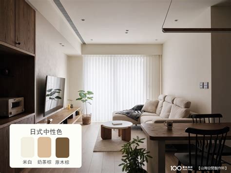現代日式風格全解：風格元素、機能、空間運用及三大現代日式風格總盤點 100室內設計