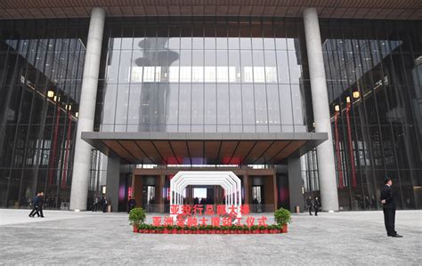 亚投行总部大楼暨亚洲金融大厦竣工 图片新闻 中国政府网