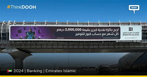 Turn Your Savings Into AED 200 000 With Kunooz Spreading Across UAE