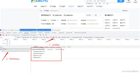 【python爬虫】——历史天气信息爬取python爬取全国城市地区历史天气数据 Csdn博客