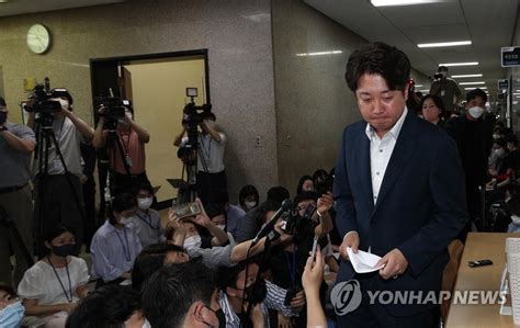징계 불복 반격 나선 이준석온라인 당원모집하며 정면돌파 나무뉴스