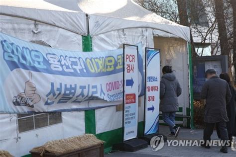 알바생 10명 중 9명이 안 벗었다 마스크 벗어도 코로나 감소세 유니센터뉴스에 오신 것을 환영합니다