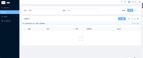 Antd Pro V4 样式修改大全（有图有真相）antd Pro局部样式 Csdn博客