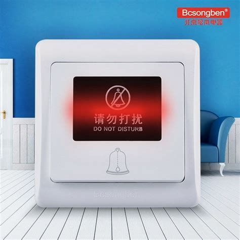 방해 금지 Led 표시기가 있는 호텔 초인종 스위치 및 디스플레이 패널 재설정 Ebuy7 초인종