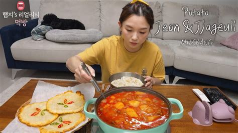 리얼먹방 돼지고기 감자 짜글이 만들기★바삭한 감자전ㅣjjageuli Pork And Potato Stewㅣmukbangㅣ