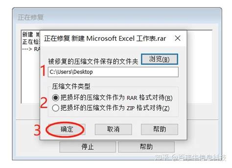 【分享】解压文件一直显示失败，如何处理？ 知乎