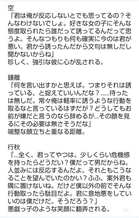 蒼空そら☁️ On Twitter ※ほんのりスケベご注意。 貴女の言葉が夜のお誘いだと思った🐳🔶🈳🍁🍄🦉🦌📘🐕🍃。 Gnsnプラス