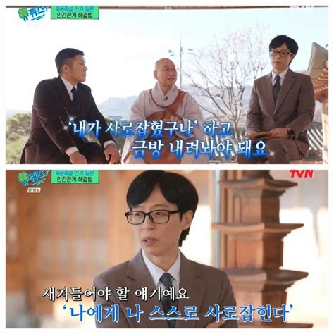 너네 이거 봤어 화가 왜 일어나느냐 하면 Daum 카페