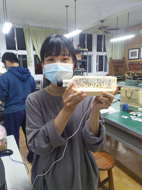 關山時尚工藝科首頁