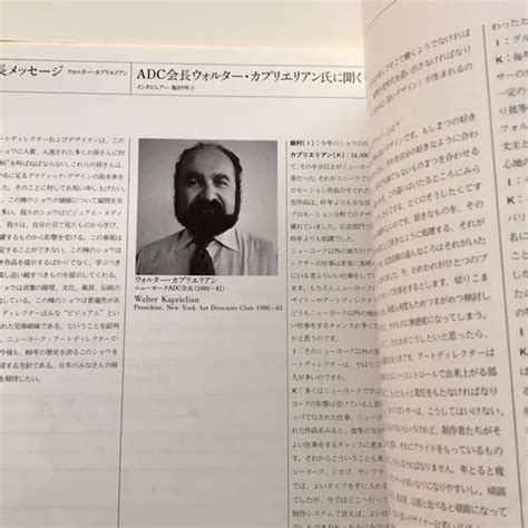 昭和ファッション雑誌 別冊マダム 昭和49年秋冬｜yahooフリマ（旧paypayフリマ）