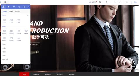 服装品牌网站制作的效果如何