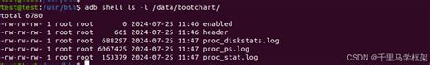安卓开机启动性能优化之 Bootchart相关工具使用及查看grab Bootchartsh Csdn博客