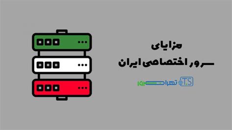 فایل سرور چیست و چرا سازمان شما به File Server نیاز دارد؟ وبلاگ تهران
