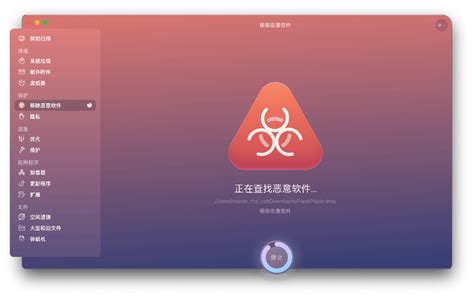 更新时卡住了该怎么办？ventura安装失败的原因及解决方法分享