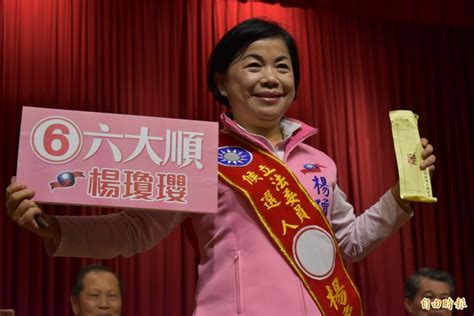 談市政拚選舉 楊瓊瓔指責民進黨「全黨戰我一人」 政治 自由時報電子報