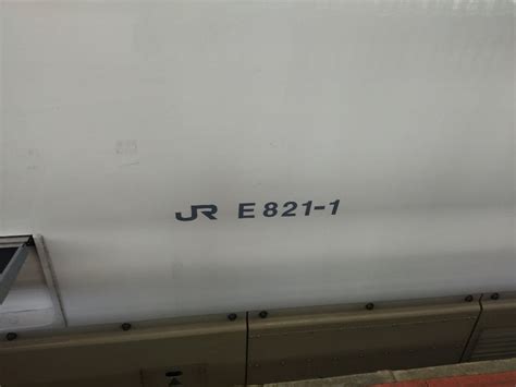 （仙台旅行）e8系 つばさ 試運転 モテるリウマチとそうでないリウマチ