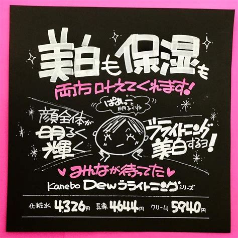 写真の説明はありません。 手書きポップ 手書きpop 手書き