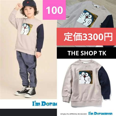 【早い者勝ち】the Shop Tk ドラえもん スパンコール トレーナー100 メルカリ