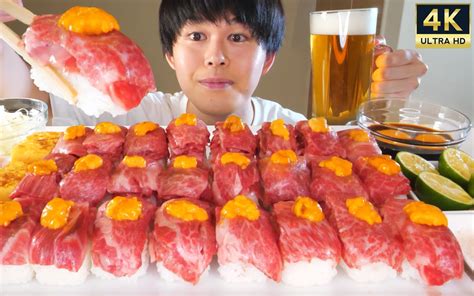 Ryoma中字 和牛寿司 肉寿司 刺身 辽麻ryoma official 辽麻ryoma official 哔哩哔哩视频