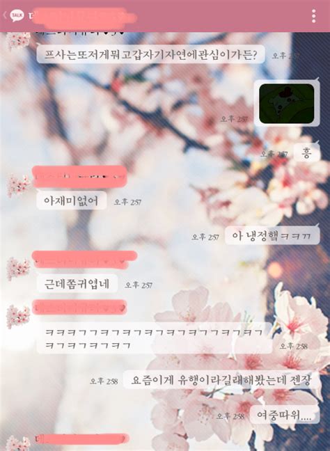 여중의 친구에게 불꺼줘 애교를 해보았다  인스티즈 Instiz 이슈 카테고리