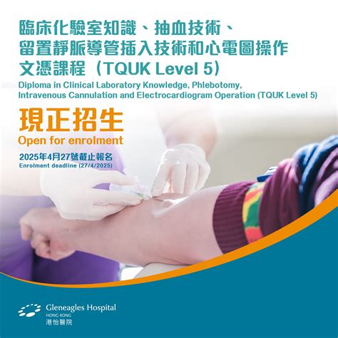 港怡醫院 【今個母親節，為媽媽送上一份最暖心嘅禮物】 由細到大，媽媽對我哋嘅愛總係無私奉獻，我哋大個咗又可以點樣報答返佢呢？守護佢嘅健康