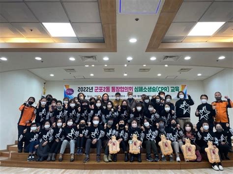 군포시자원봉사센터 Band