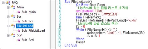Scada 스크립트 보고서 기능과 같은 엑셀파일 쓰기 및 출력 방법을 알고싶습니다 ㈜싸이몬 산업자동화 스마트팩토리