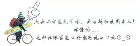 双十一来临之际，中国到新加坡空运，海运最低至01个立方起运！新加坡集运仓公司地址新加坡创业网