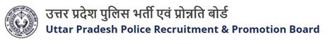 Uttar Pradesh Police Recruitment And Promotion Board