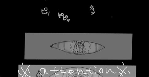フリーダムウォーズ 一度目のロストの話 ぱせたんのマンガ アク咎 Pixiv