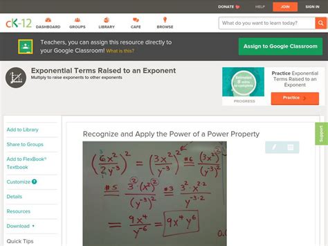 Ck 12 Algebra Exponential Terms Raised To An Exponent Unit Plan For