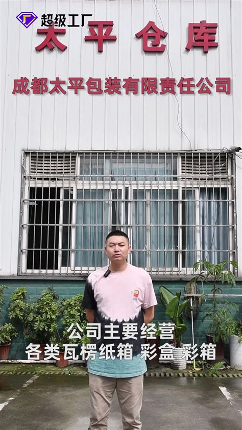 搬家纸箱特硬批发大号周转箱快递纸箱包装现货物流箱太平包装 阿里巴巴
