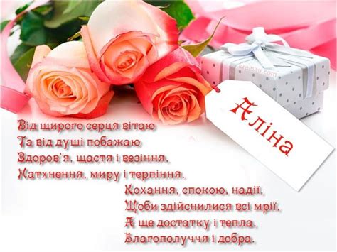 Привітання для Тані