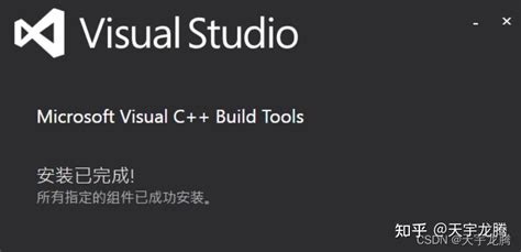 关于pip安装时出现microsoft Visual C 140 Or Greater Is Required错误以及安装包损坏或丢失的